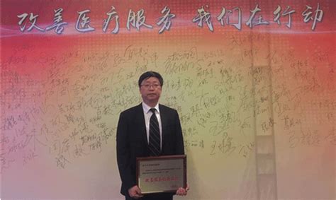 徐州医学院附属医院获“改善服务创新医院”荣誉称号 全程导医网