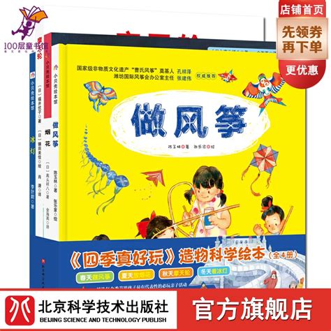 最も選択された 四季国际出版有限公司 123323 四季国 出版有限公司