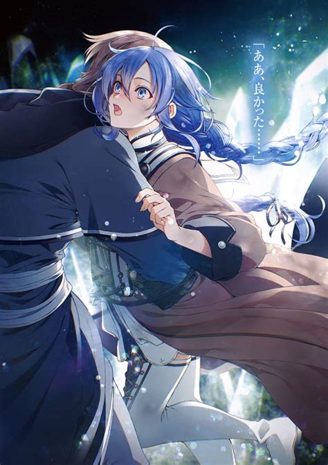 File Mushoku12 03 Baka Tsuki File Mushoku12 03 Baka Tsuki