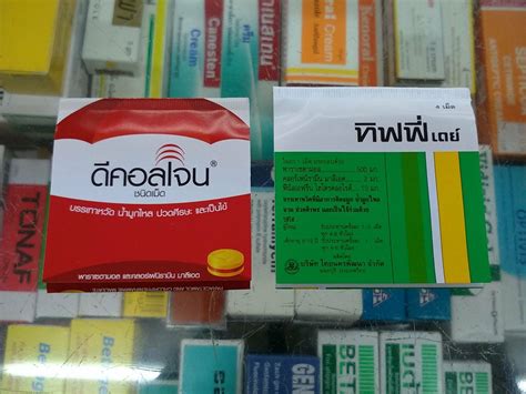 ท่าหลายา นอกจากซาร่า และไทลินอล จะลดน้ำมูก
