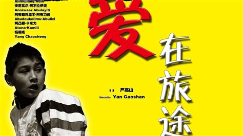 阿里木故事好人第2页大山谷图库