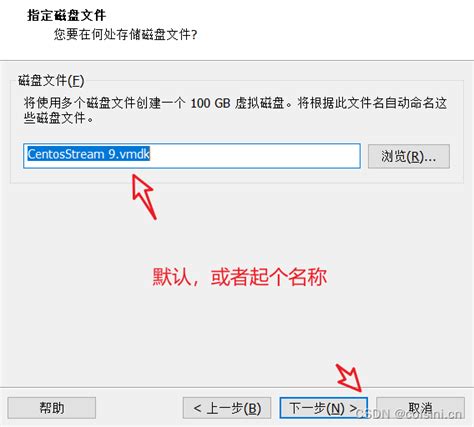Centos Stream 9 图文详细安装记录centos9安装教程详解 Csdn博客 Centos Stream 9 图文详细安装记录centos9安装教程详解 Csdn博客