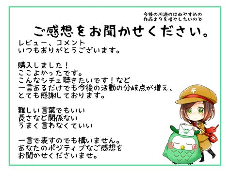 理不尽な女神に仕えている女神見習いお姉さんにターゲット宣言されました〜女神昇格試験はメリーsexms〜 [rj01007672][川瀬のはね