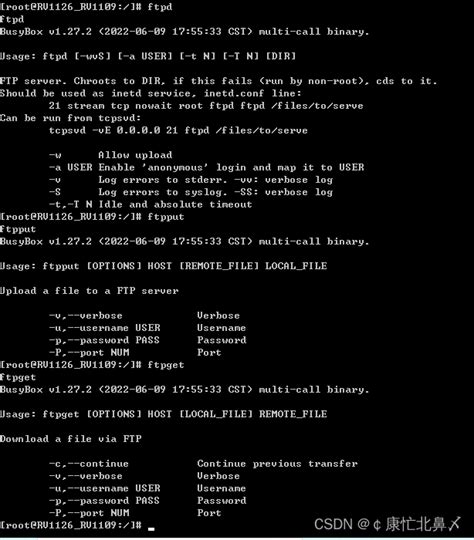 通过busybox配置ftp文件系统客户端，编译进开发板后可以通过ftpputftpget命令与ftp服务器上传和下载文件（以瑞芯微