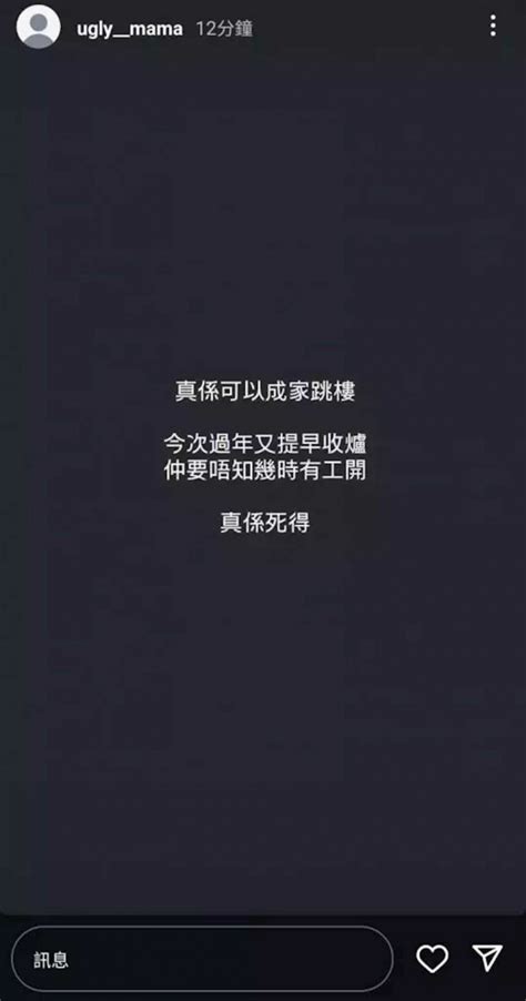 世紀渣男昔劈腿5女「不戴套生4子」！妻突發文全家墜樓 網嚇瘋：4個孩子是無辜的 娛樂 Ctwant