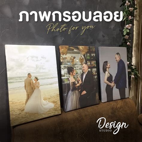 ภาพกรอบลอย สวยถูกใจ Beefouryou Thaipick