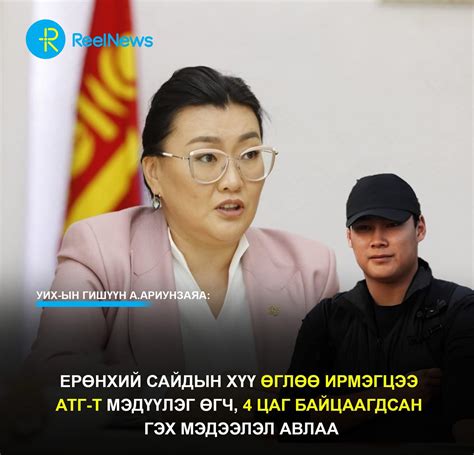 Otgonpurev Энэ Говь Алтайн элсний нүүдэл авгайд өөр хийх ажил байхгүй юу АТГ ын хэвлэлийн