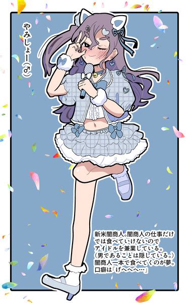 ここ最近描いたイラストまとめ6 Pixiv年鑑β
