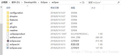 eclipse安装教程 eclipse 4 2安装教程 csdn博客