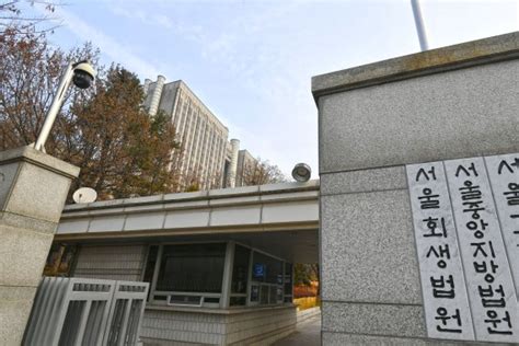 법원 ‘재일동포 간첩단 사건 피해 가족에 37억 배상 판결