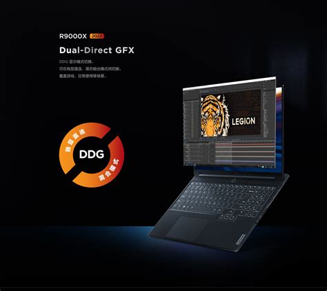 联想lenovo拯救者r9000x 2022 16英寸游戏笔记本电脑 钛晶灰多少钱参数图片价格用户评价联想商城
