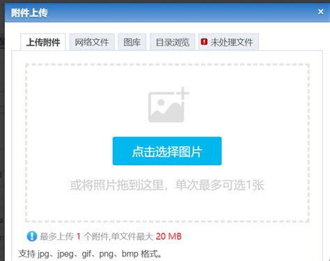 phpcms附件上传 flash换成h5 源码下载 清泛网 专注c c 及内核技术