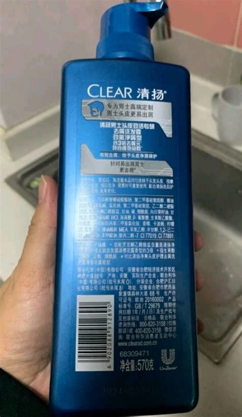 清扬洗发水怎么样好用吗 清扬男士头皮劲能瓶专研3倍净屑型洗发水 什么值得买