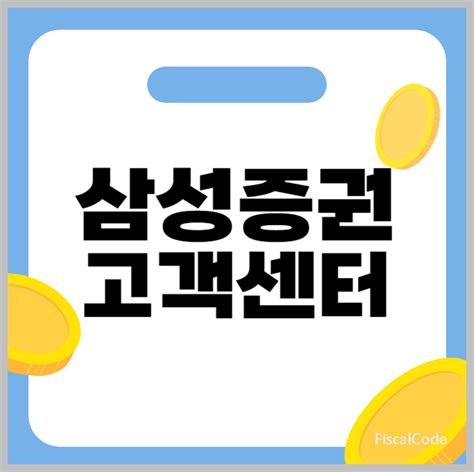 미래에셋증권 Irp 계좌개설 방법 총정리 피스컬코드