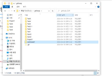 깃허브 특강 7 명령어로 깃 버전 관리 커밋 하는 방법 네이버 블로그