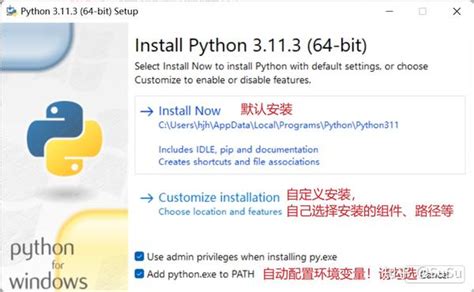 Python安装教程（全平台保姆级教学） 知乎