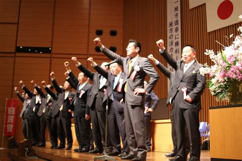 自民党県連・定期大会 統一選での圧勝誓う