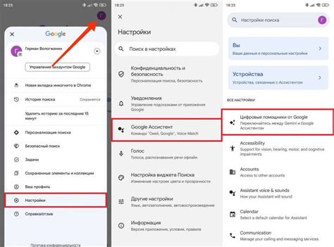 Что за приложение Gemini появилось на Android и как его удалить с