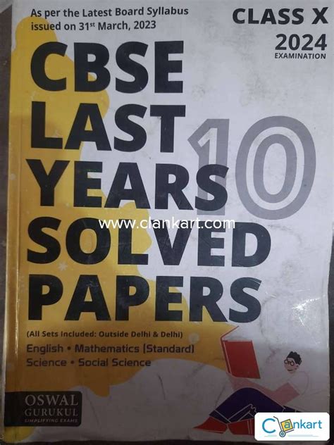 Buy Cbse Class 10 Pyq Book In Excellent Condition At