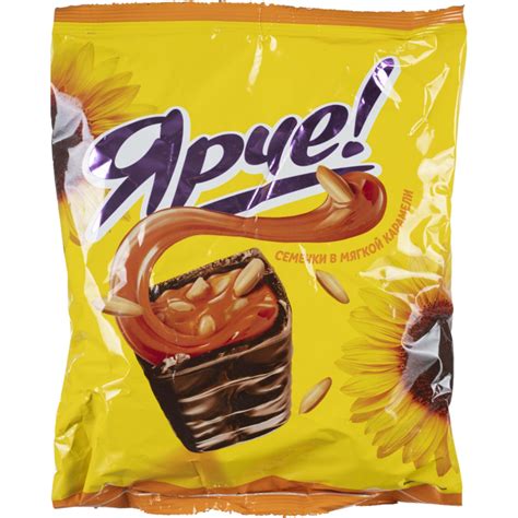 Чихэр Ярче 500гр