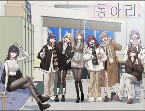 완결 버프받아서 1위로 끝내는구나 웹툰 웹소설 만화 에펨코리아