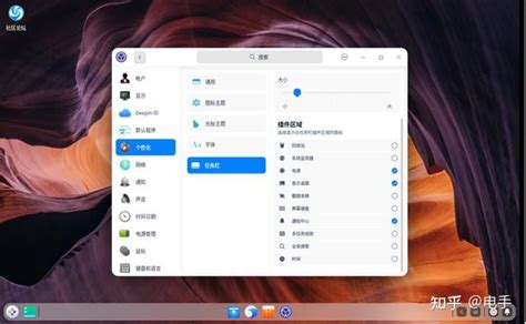 国产操作系统深度Deepin上手体验Windows的最佳替代 知乎