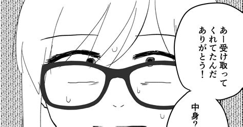 創作 【22】30日後に恋人と再会する女の子 Genzouのマンガ 漫画 オリジナル 創作漫画 Pixiv