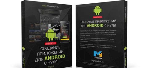 Приложение на андроид для создания игр на андроид Скачать приложения для создания Игр на Андроид