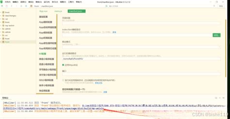 小程序 腾讯地图显示问题解决方法 微信小程序地图加载失败 csdn博客