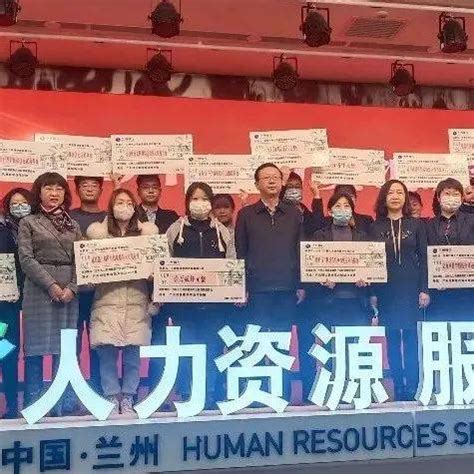 甘肃首家兰州人力资源服务产业园认定为省级产业园 运营 园区 企业