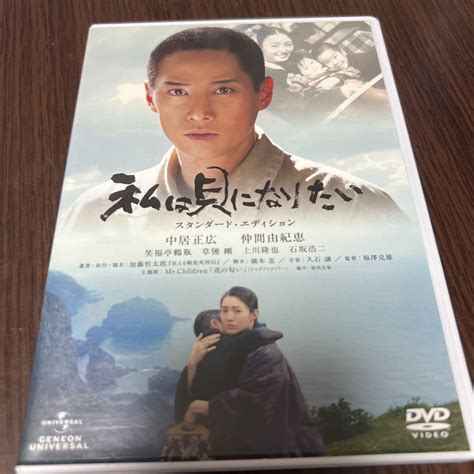 Yahoo Dvd
