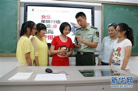 长沙终身教育学习网