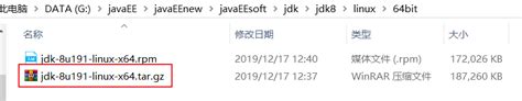 Jdk离线安装java Jdk Windows10 离线安装 Csdn博客