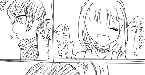 アテネアベルチャンネル 弱って引退を考えるatnと止めるabl シオのイラスト Pixiv