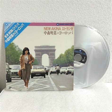Ld 中森明菜new Akina エトランゼ In ヨーロッパwarner Home Video 07pl1 レーザーディスク 被せ帯