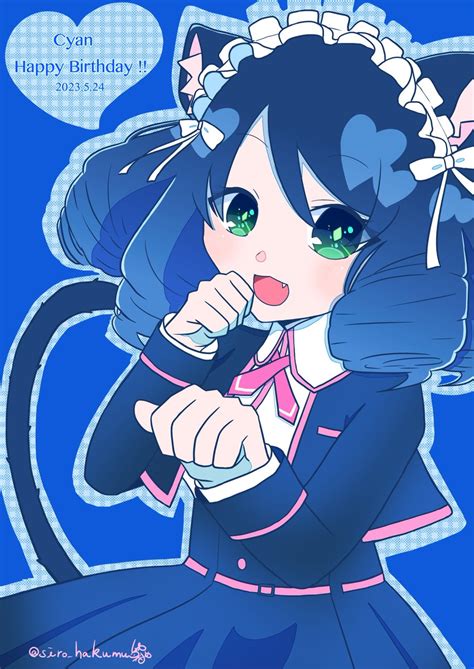 大ちゃん On Twitter Rt Sirohakumu シアンちゃん誕生日おめでとう シアン生誕祭2023 シアン生誕祭