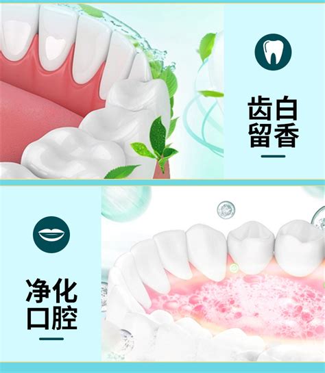 黄金香口牙膏正品清新口气亮白口腔护理批发抖音爆款黄金流沙牙膏 阿里巴巴