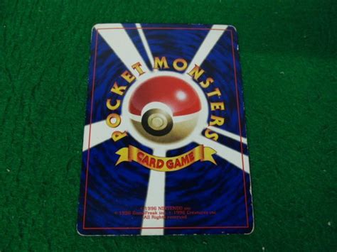 ポケモンカード 旧裏 ハマちゃんのヤドキング コロコロコミック付録 おまけカード プロモ スレキズ多数 白かけありシングルカード｜売買され