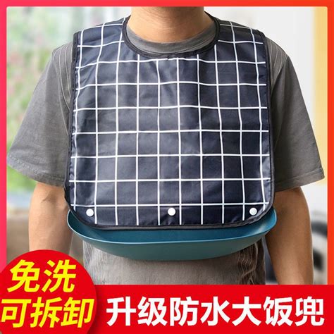 成人圍嘴大人飯兜兜衣老年人可水洗圍脖吃飯用圍兜防臟神器加大碼在庫哦 蝦皮購物