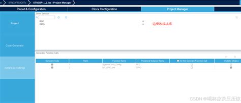 Stm32f103c8t6 Ll库学习 Flash读写stm32f103c8t6 Flash读写 Csdn博客