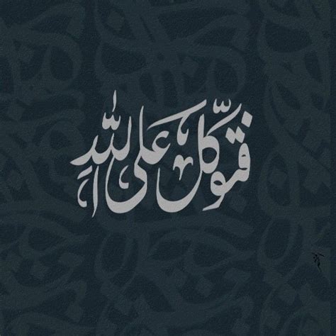 معتصم آل عبد Youtube