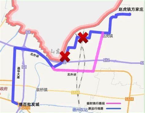 因施工，德州公交127路临时调整线路！赵虎镇大道批发城