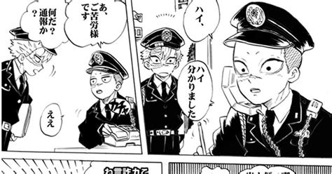 不死川実弥 鬼滅のお巡りさん 大東京の守り神 尾崎えりこのマンガ 漫画 不死川玄弥 不死川兄弟 Pixiv