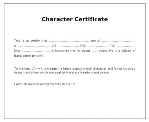 Application For Character Certificate Bio Data For Marriage