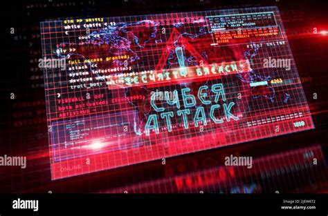 Cyberattack On Computer Screen Cyber Attack Security Breach And Russian Hacker Abstract