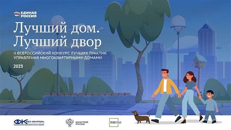 Более дешевые внутренние поездки в Сочи