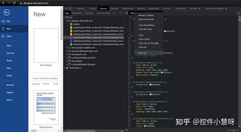 如何在报表生成工具 Stimulsoft 中自定义报告查看器？ 知乎