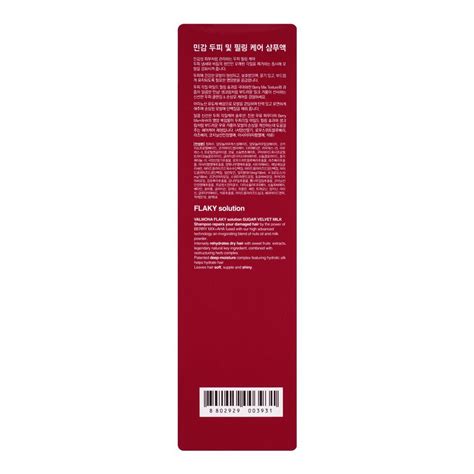 Order Valmona Sugar Velvet Milk Shampoo, 480ml Online at Best Price in ...
