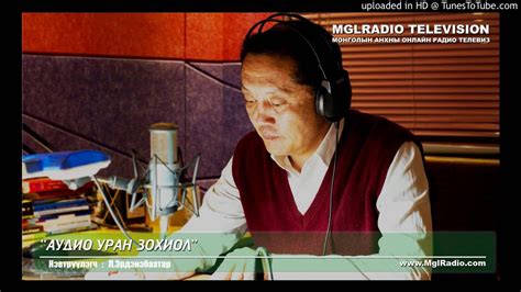 Д Намсрай Жамухын өчил богино өгүүллэг Youtube
