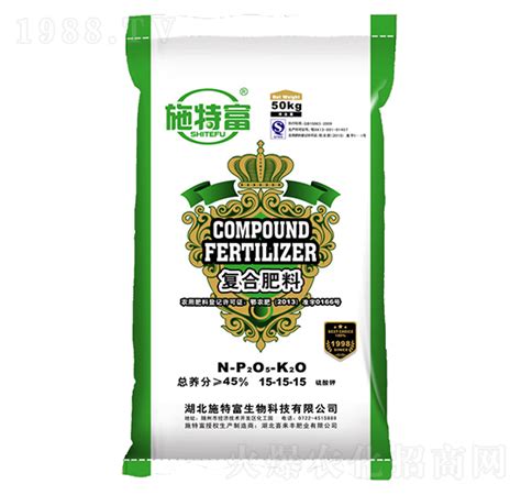 硫酸钾复合肥料15 15 15 施特富（图文信息展示）湖北施特富生物科技有限公司 火爆农化招商网【1988tv】